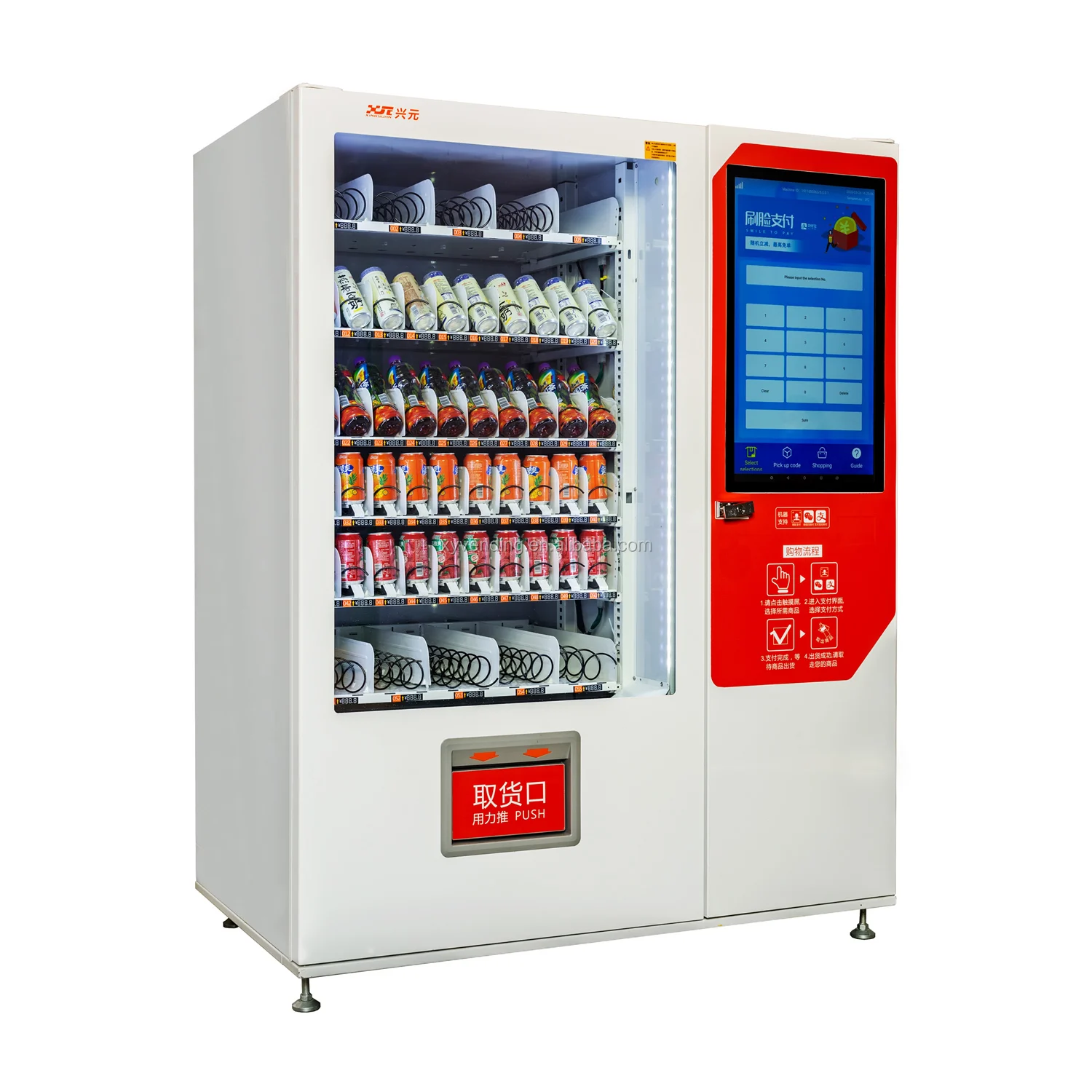32 Inch Screen Vending Machine For Advertising - Buy Screen Vending ...