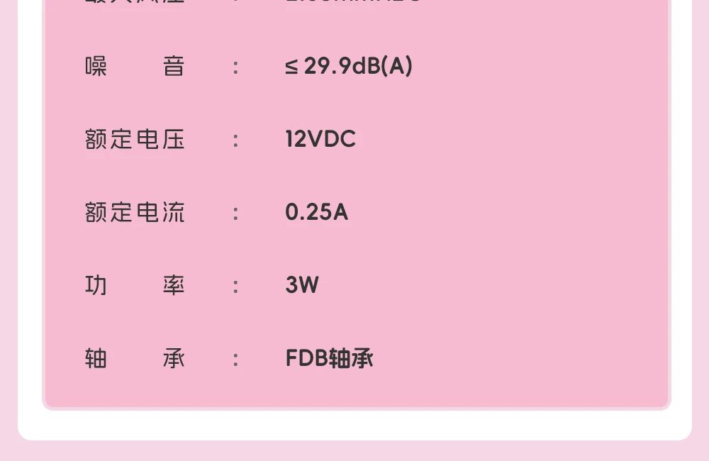 IDCOOLING PINK 240 ARGB - Efficient Water-Cooled CPU Radiator