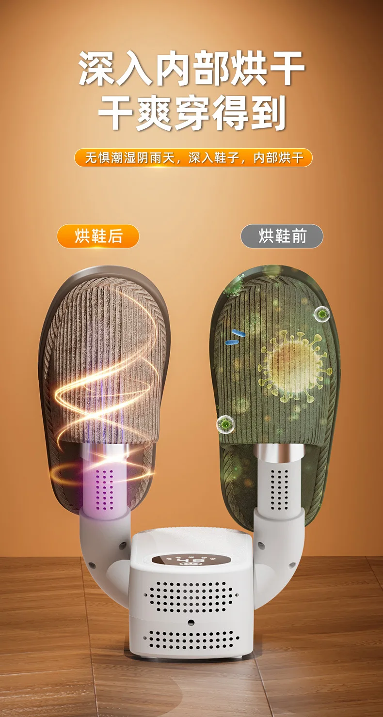 Electric New Intelligent Shoe Dryer Timing Folding Outdoor Portable ...