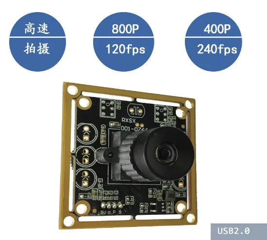 240FPS Camera Module - High-Speed Global Shutter Image Capture