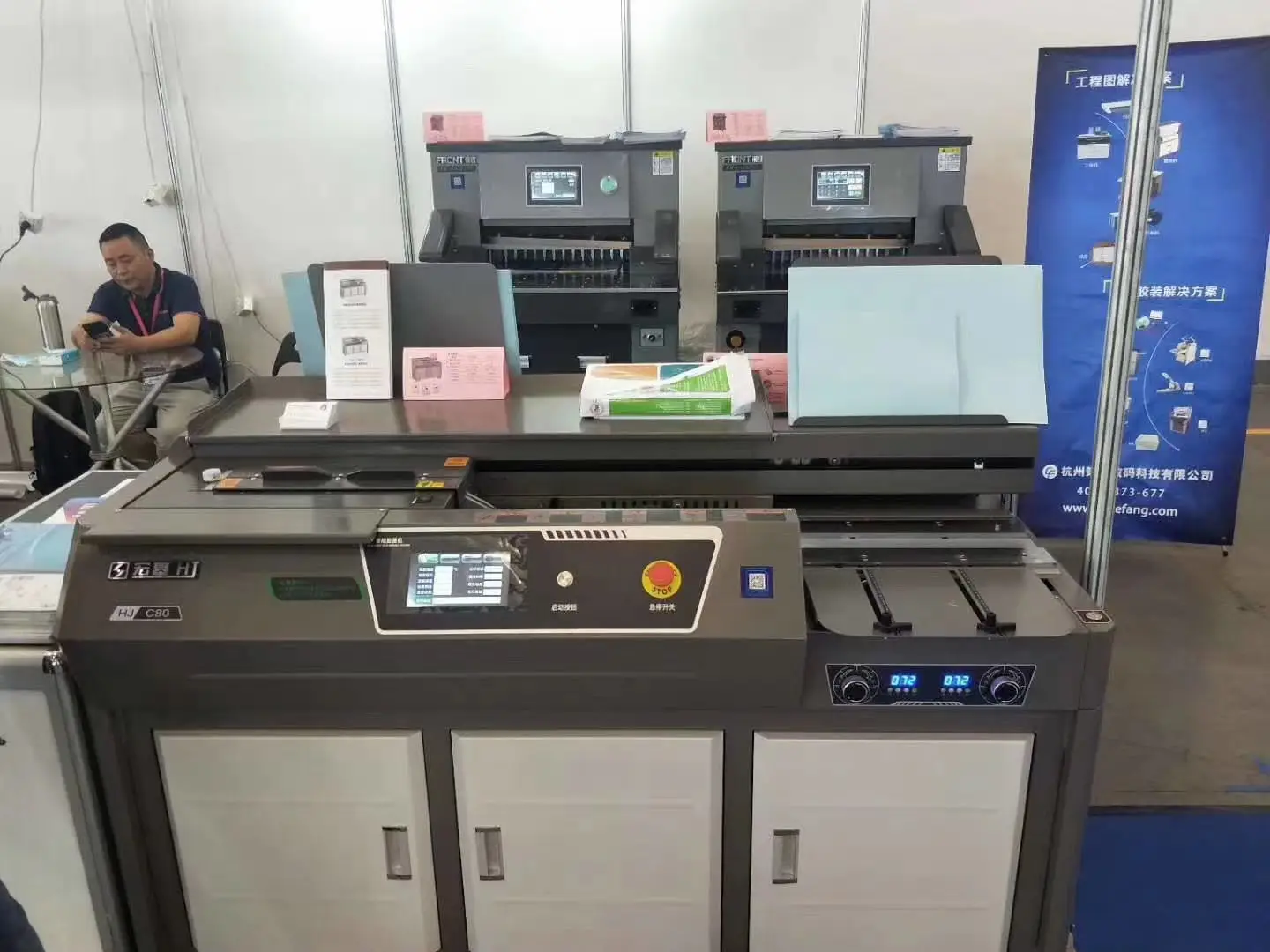 Automatic A3 Perfect Binder - High Speed Glue Binding