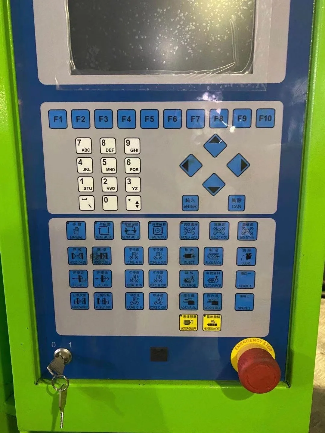 WELLTEC 320PET-SKII Plastic Pet Preform Injection Molding Machine