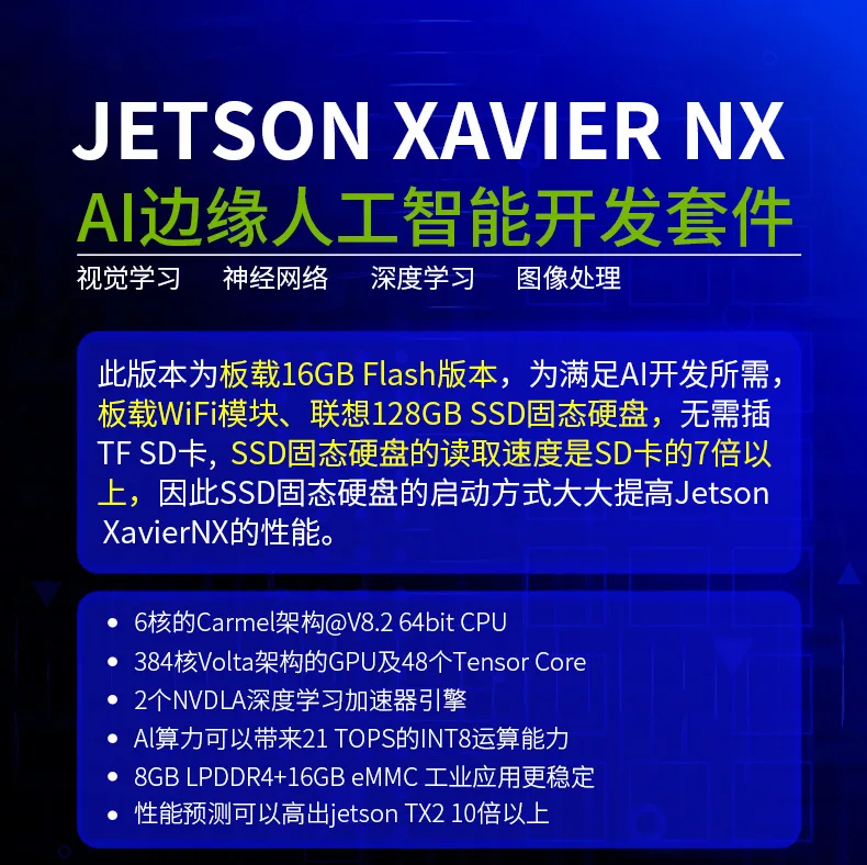 NVIDIA Jetson Xavier NX Embedded AI Core Development Board Kit Premium ...
