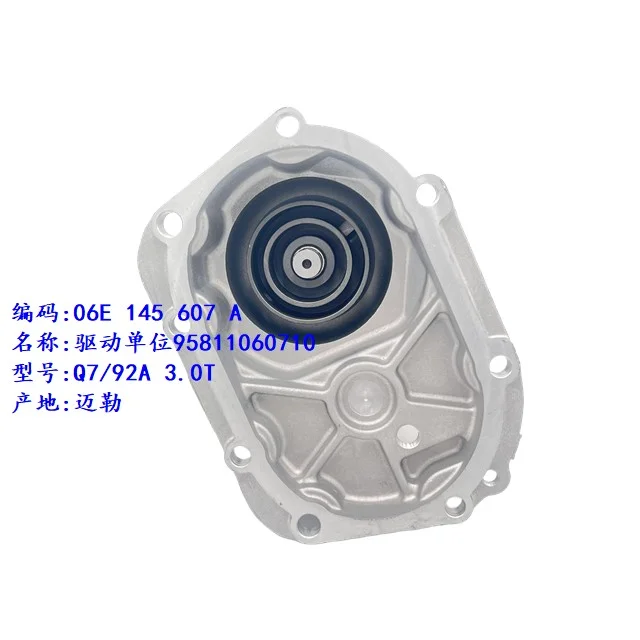 06E145607A Drive Unit - Repair Kit for Porsche Cayenne 3.0T