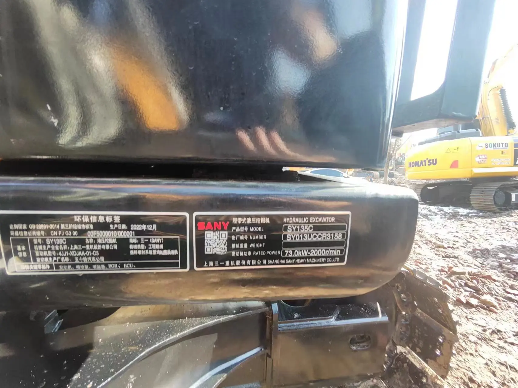 Sany Sy135c 13.5ton Small Used Excavator Sy155 Sy205 Sy235 Sy365 ...