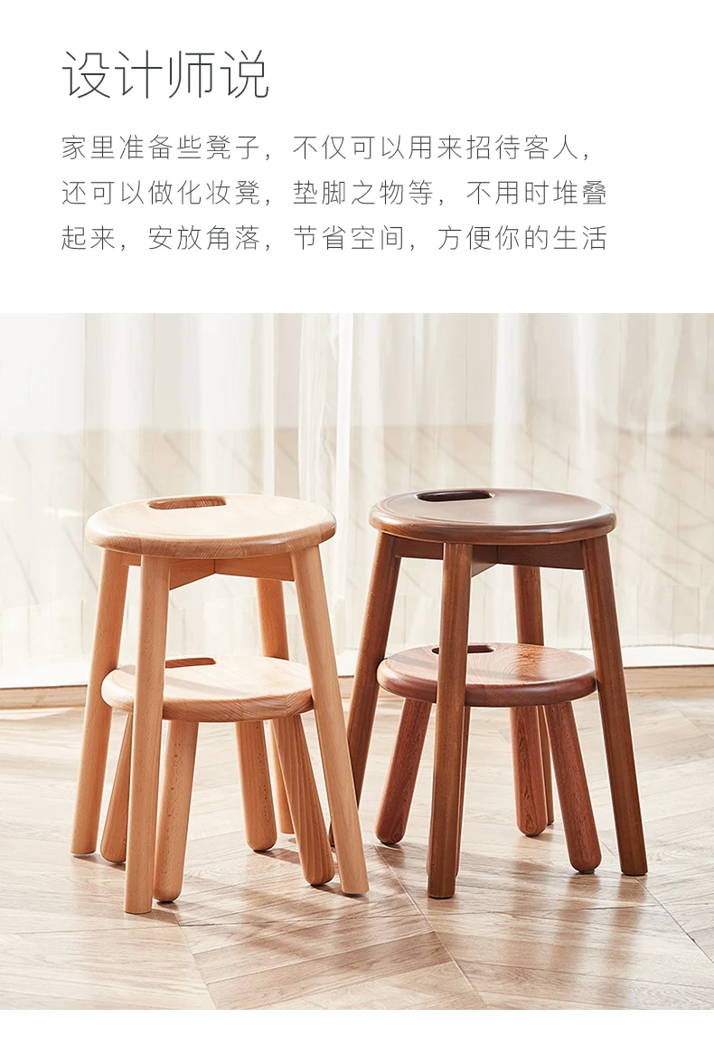Modern Design Small Round Wood Stool for Home Decor