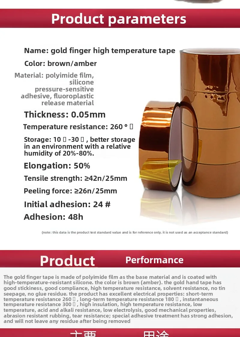 High Temperature 300 Degree Anti-Solder Heat Resistant Edge Tape Gold ...