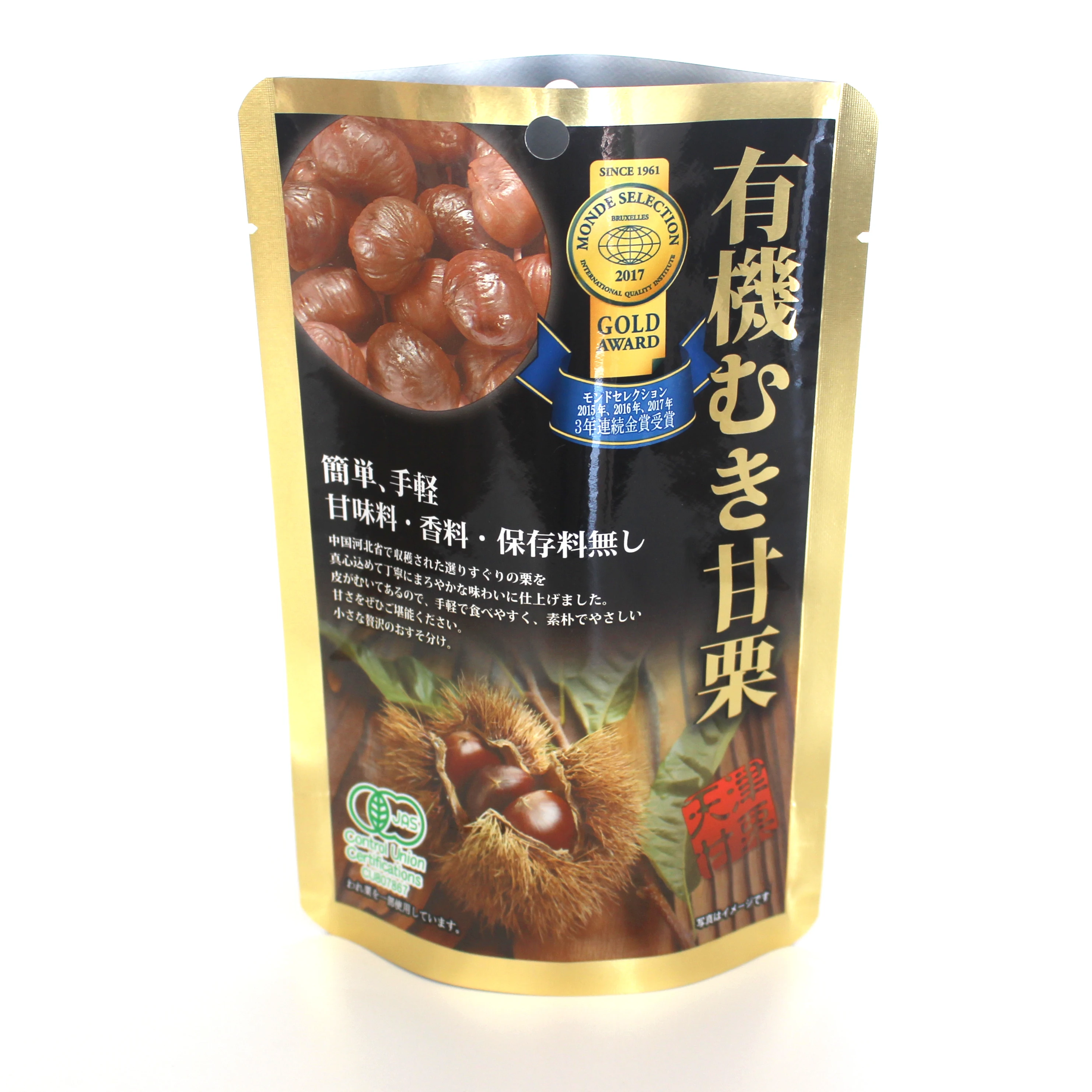 Autoclavable High-Temperature Cooking Retort Stand up Pouch Doypack ...