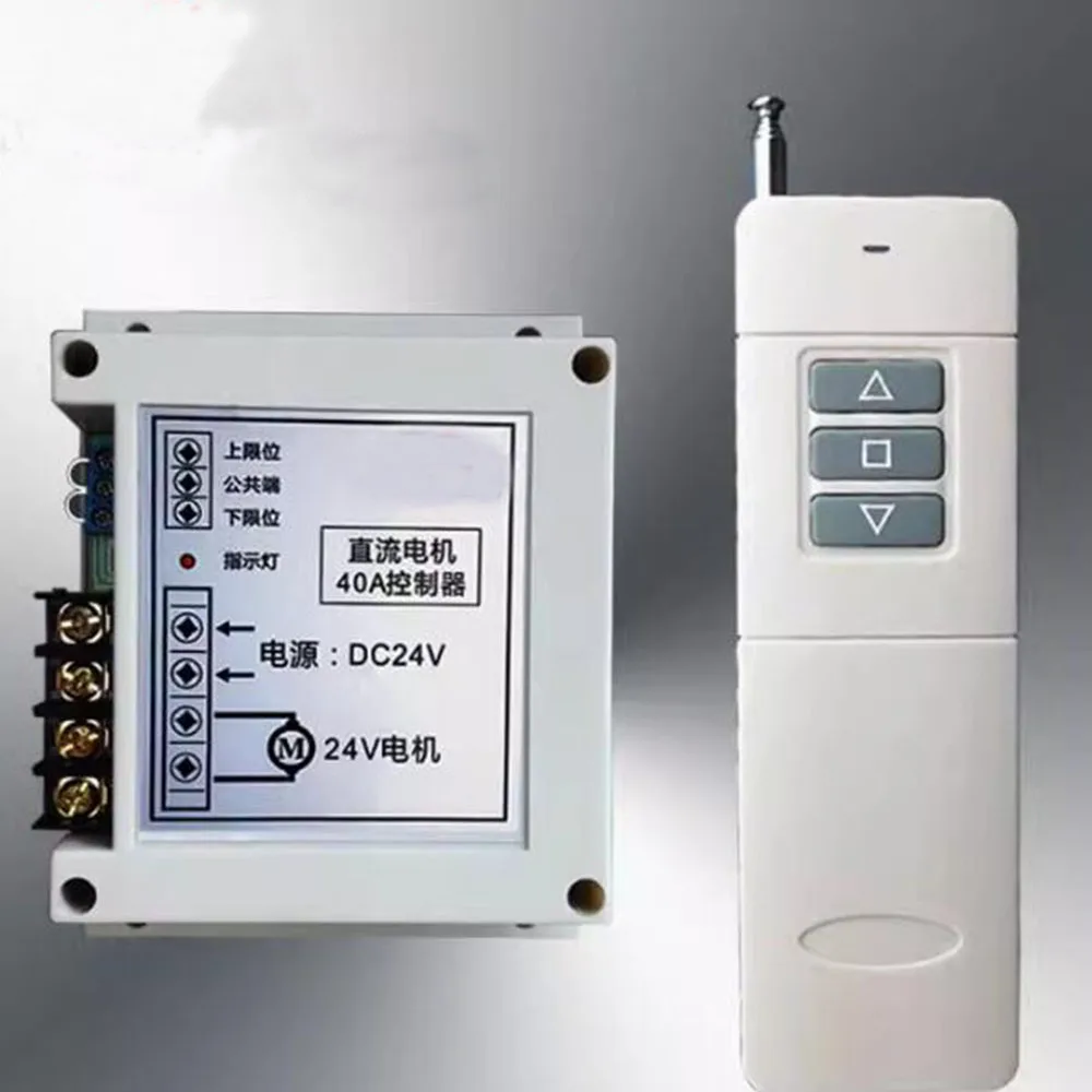 Taidacent DC 24V 40A Motor Remote Control Switch - Smart & Reliable