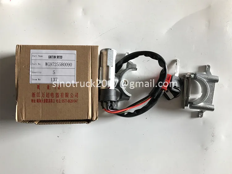 Sinotruk Howo Spare Parts - Ignition Switch WG9725580090