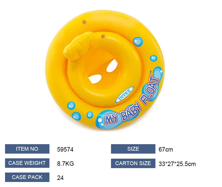 INTEX 59574 MY BABY FLOAT SWIMMING RING| Alibaba.com