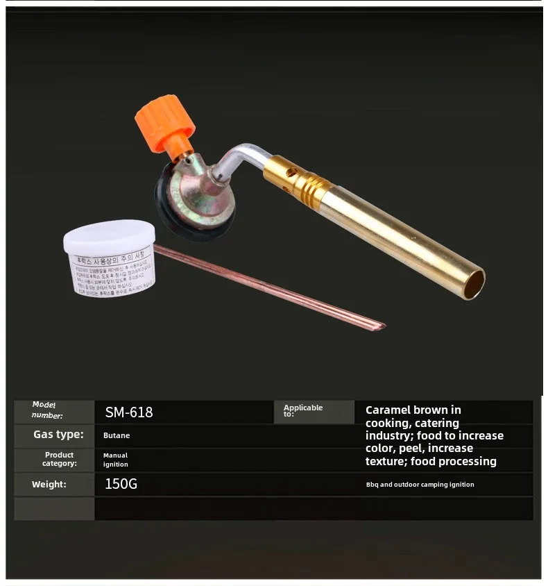 Sanhong Portable Flamethrower Manual Ignition Cassette Flame Gun for ...