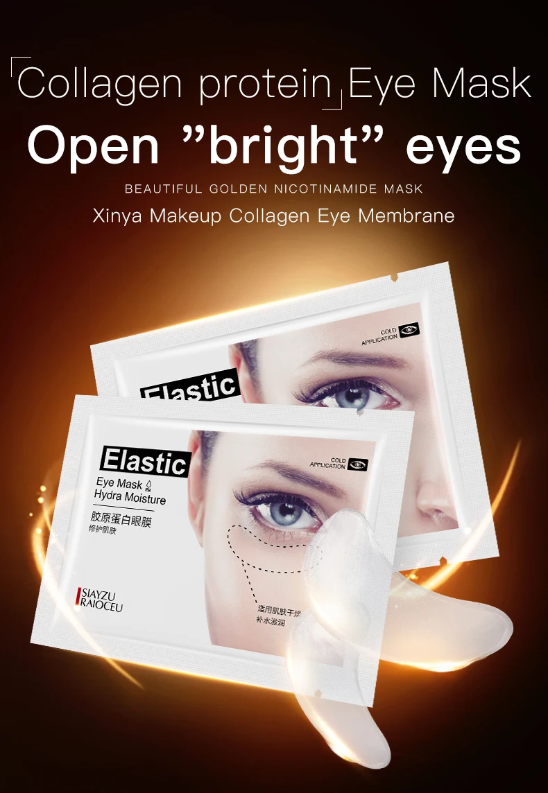 SIAYZU RAIOCEU Eye Sheet Mask - Anti-Wrinkle & Moisturizing