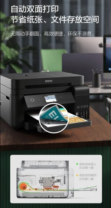 EPSON L6298 Ink Bin Type Color Printer - Automatic & Reliable