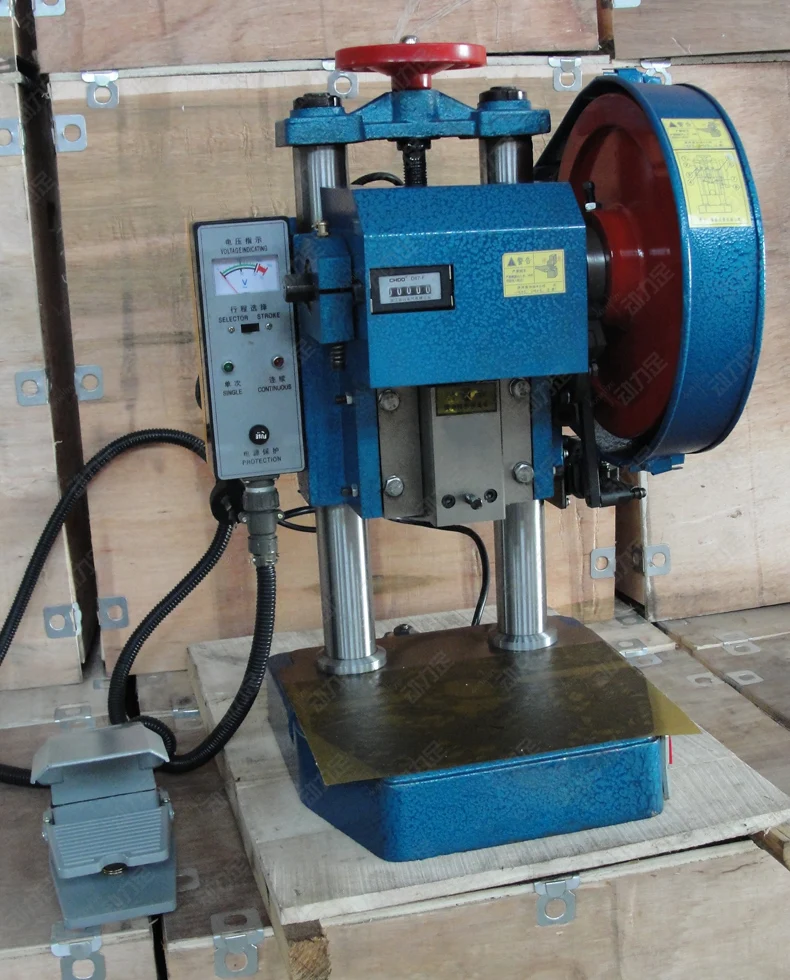 Jb04 Series 2ton Small Punching Machine - Buy 2ton Punching Machine ...