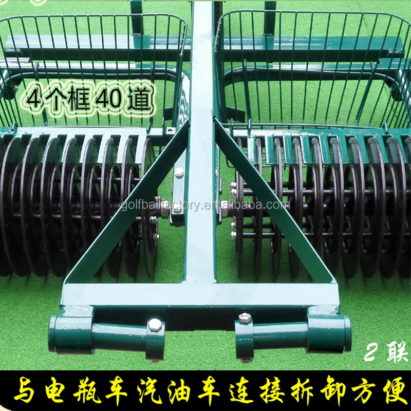 Golf Course Equipment Golf Range Picker Two Section Range Ball Pick Up ...