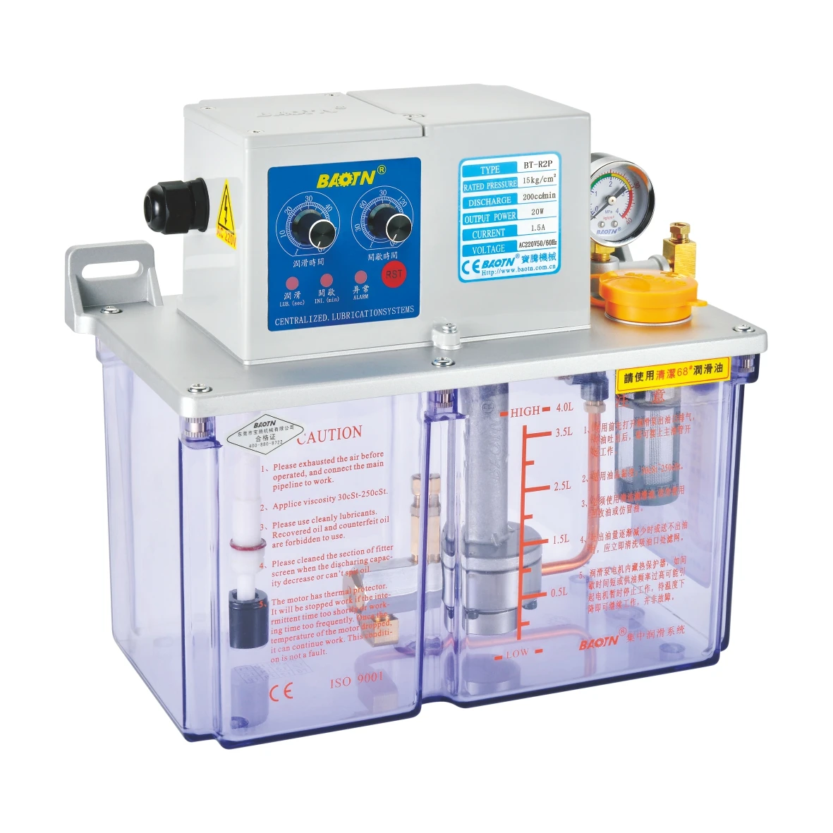 220v 선반cnc 기계를 위한 전기 기름 윤활 펌프 Buy 12v 전기 저압 자동 유압 펌프윤활 기어 오일 펌프220v 전기 윤활 펌프 Product On