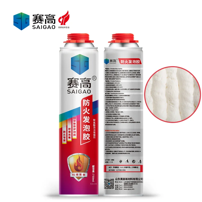 High Quality Industrial Large Expansion Capacity 300ml / 500ml / 750ml Mounting Pu Foam ...