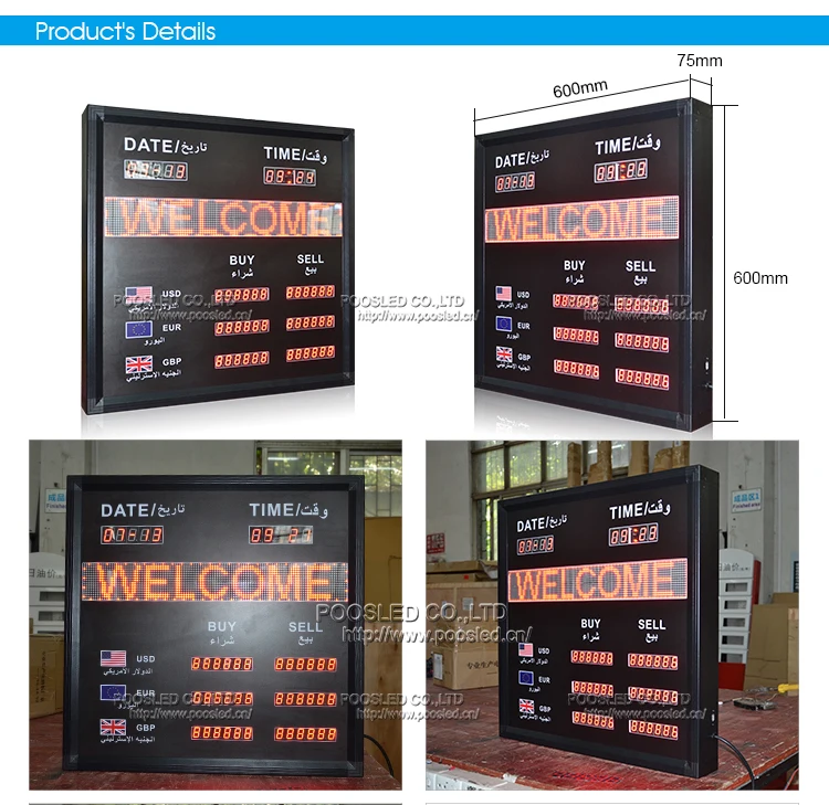 Professional Exchange Panel 0.8 Inch Exchange Rate Board Bank Rate ...