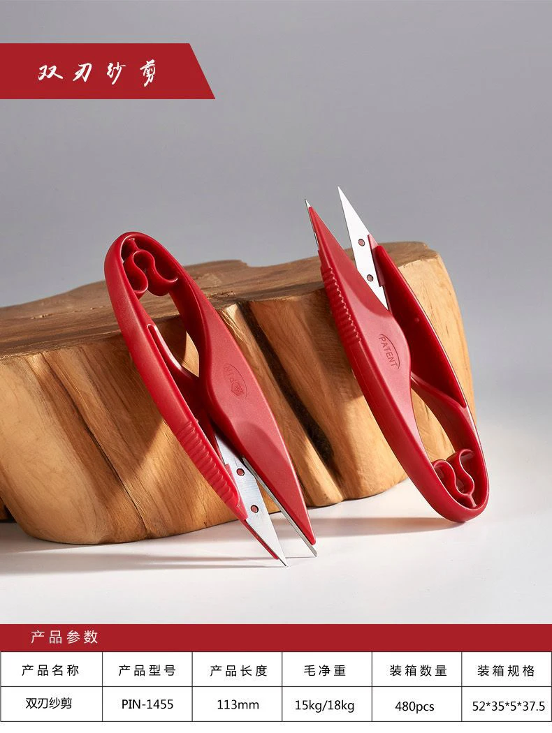 DALI PIN Patented Stainless Steel Twin Blades Yarn Scissors