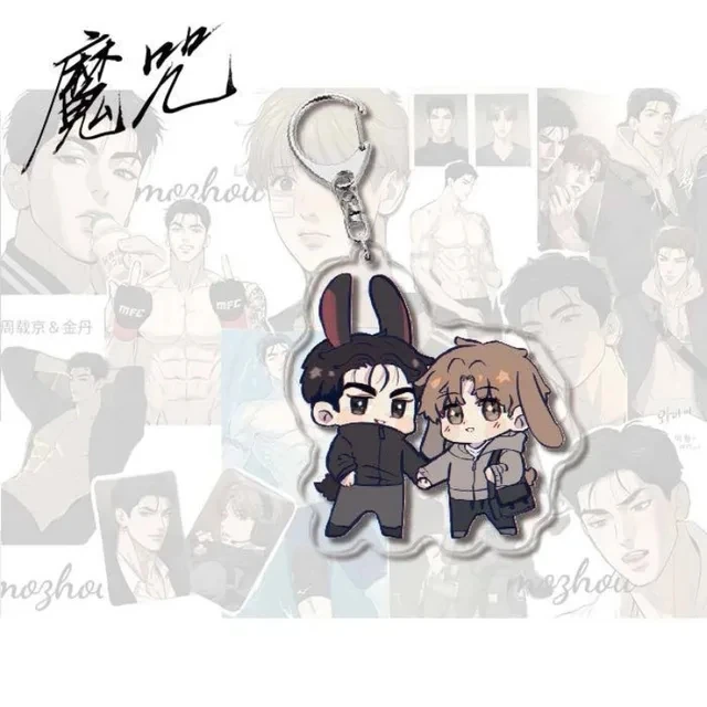 Manwha Jinx Joo Jaekyung Keychain - Cute & Fashionable
