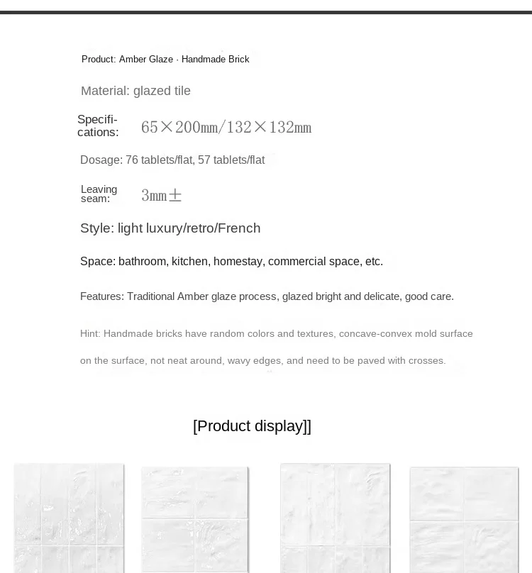 French Retro Small Square Brick Tile Handmade Gradient Amber Glaze ...