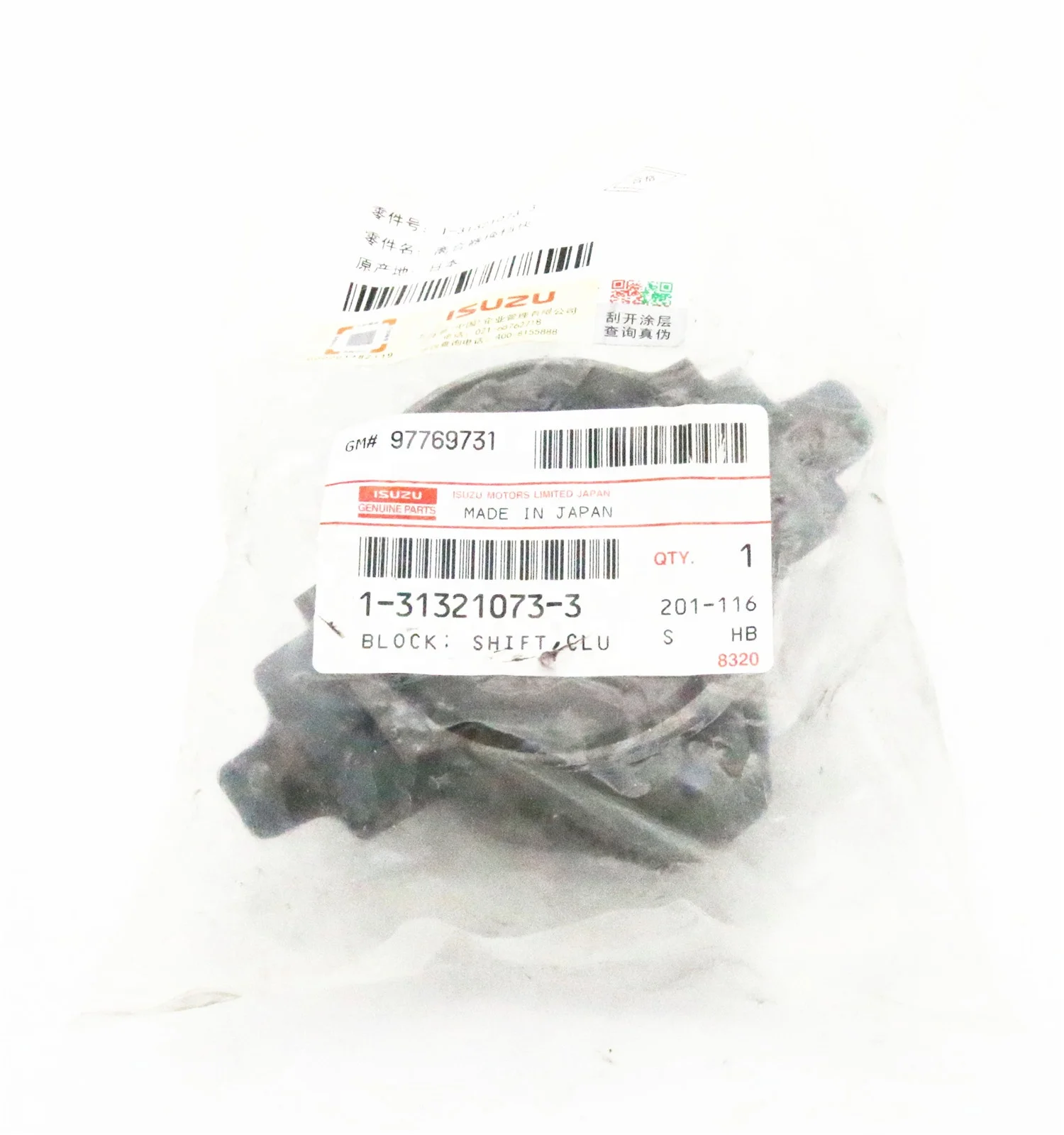 Genuine Original Truck Parts Cxz81 V9f Exr Cvr 6wf1 1313210732 1 ...