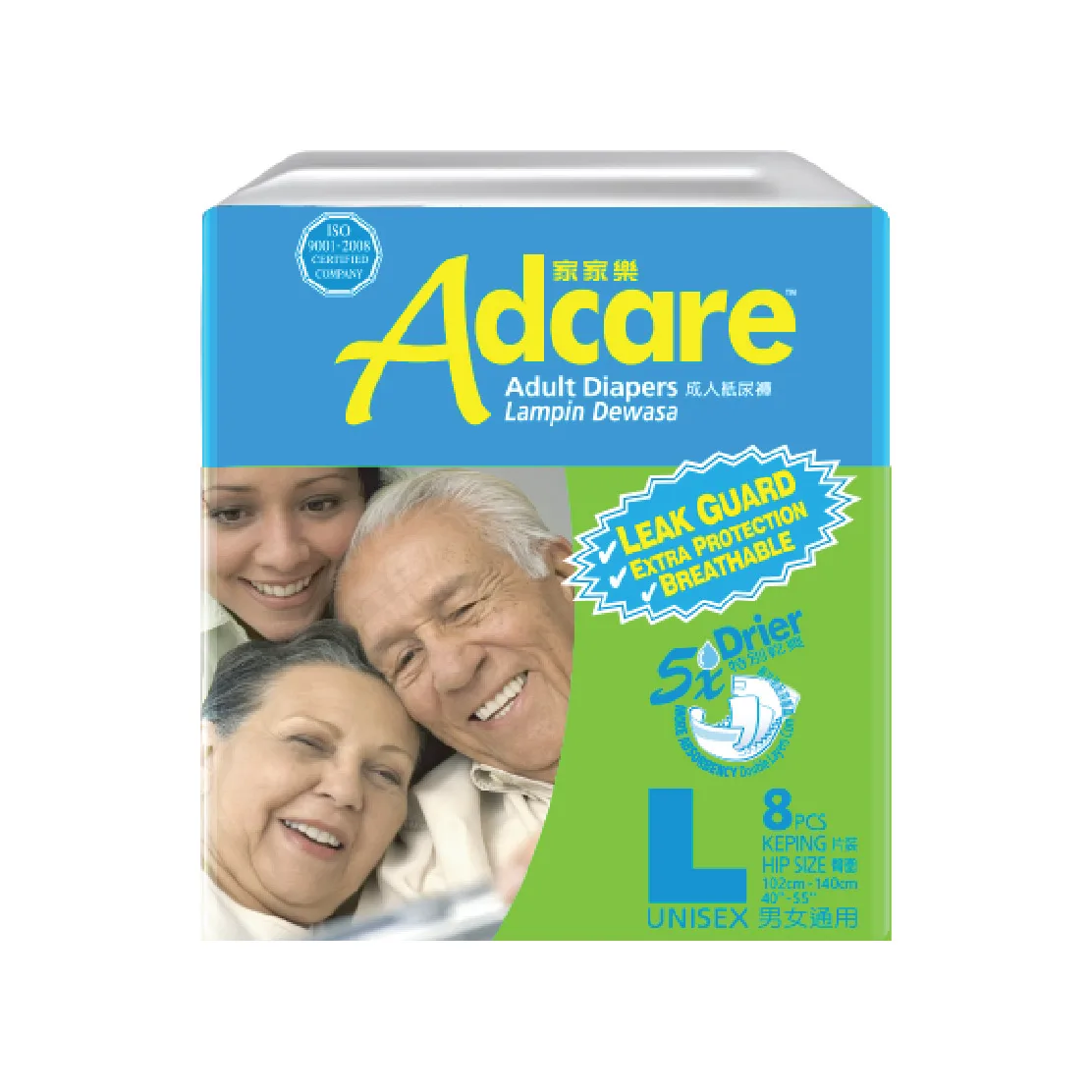 Free Sample Wholesales Adcare Adult Diapers L 8s Oem Customizable ...