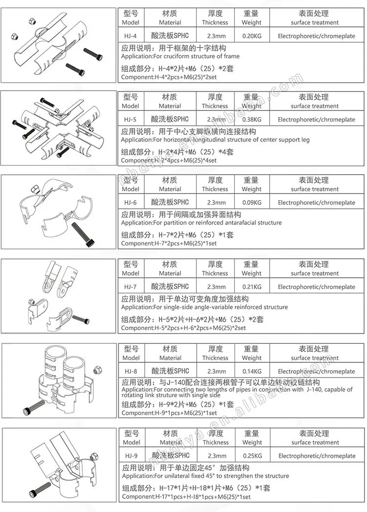 T Shaped Double Port Lean Tube Connector for 28mm Pipe - Durable Metal ...