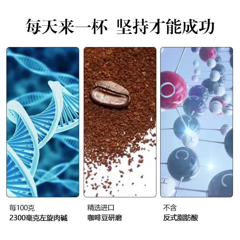 Instant L-carnitine Coffee Solid Drink Convenient And Nutritious ...