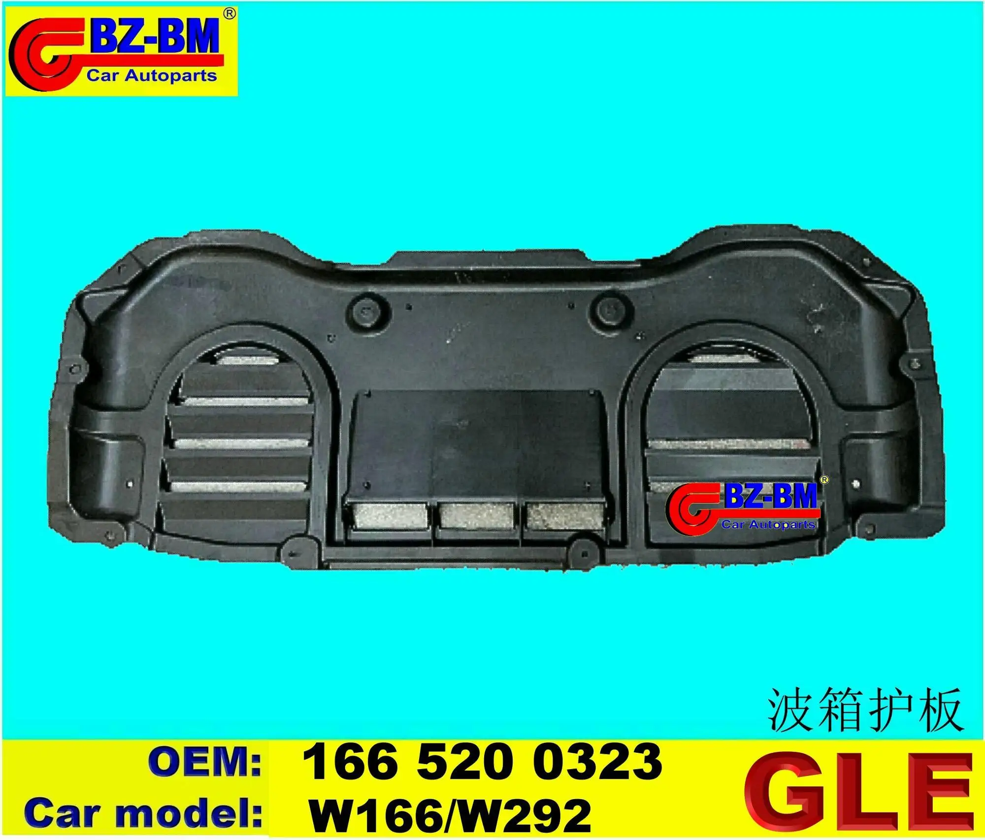 166 520 0323 Engine Shield Splash Guard For Benz Radiator Water Tank ...