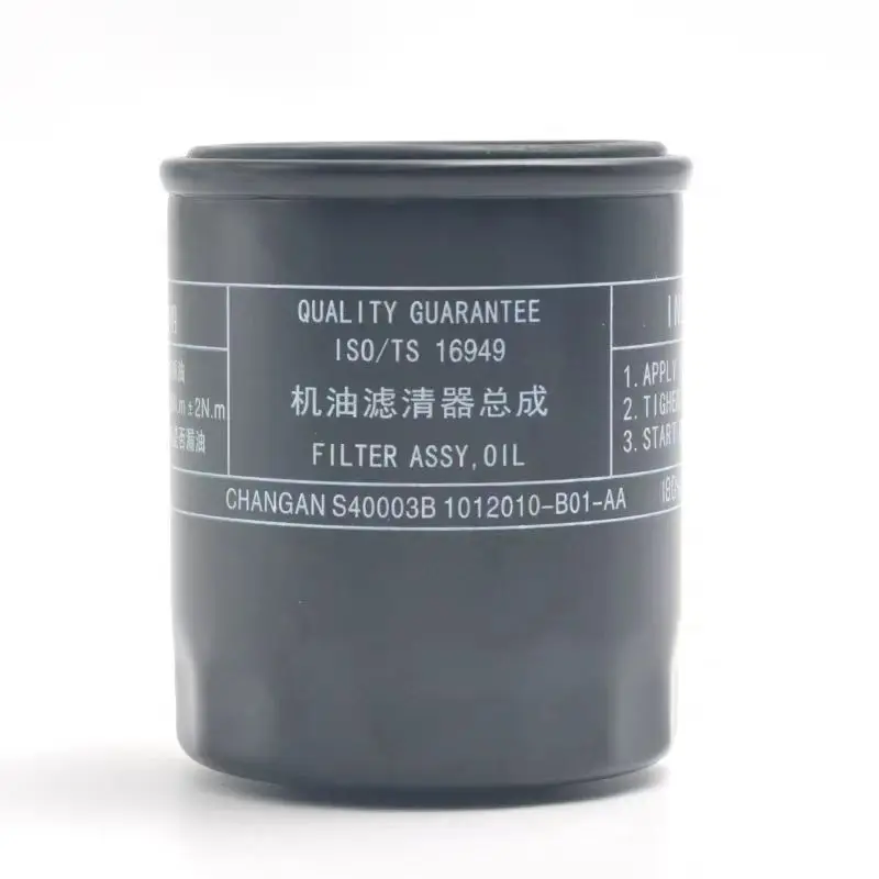 Customization Engine Oil Filter Diesel Fuel Filter Water Separator Oil ...