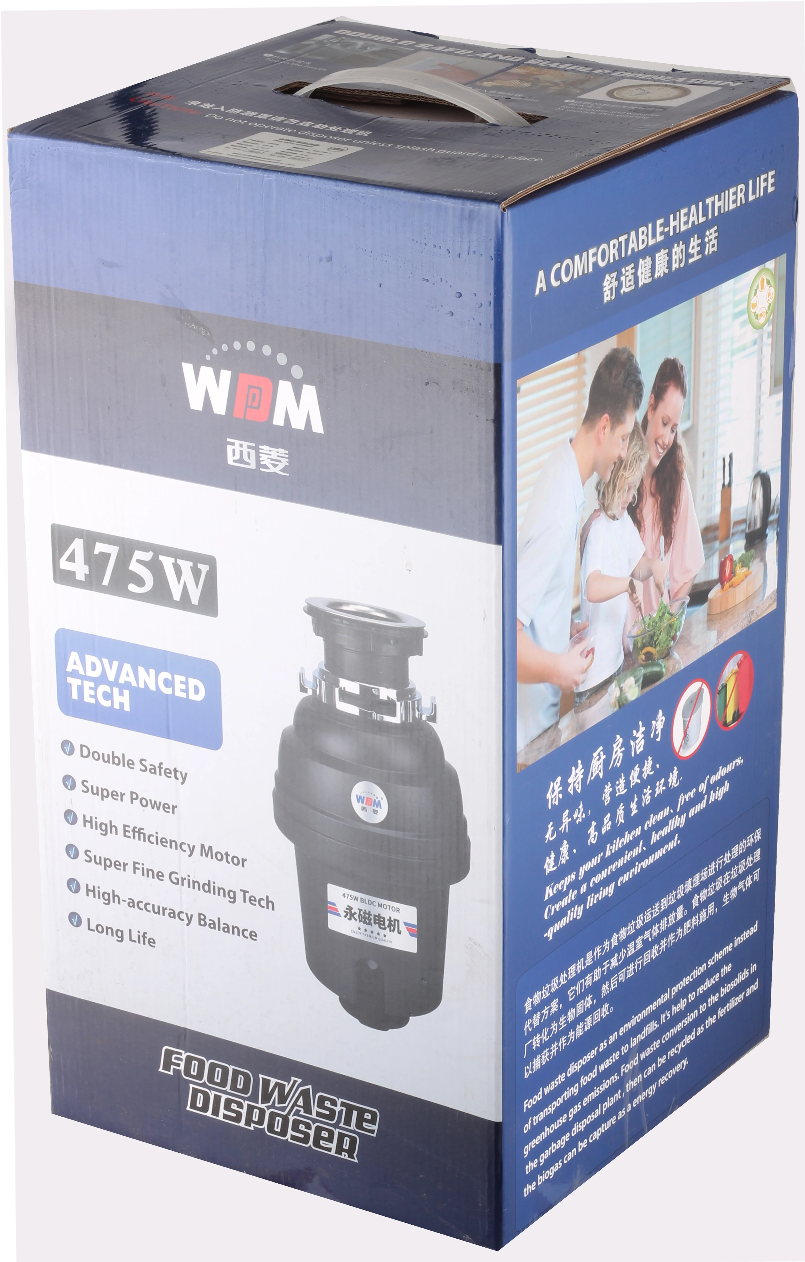 Intelligent Permanent Magnet Frequency Conversion Food Waste Disposer ...