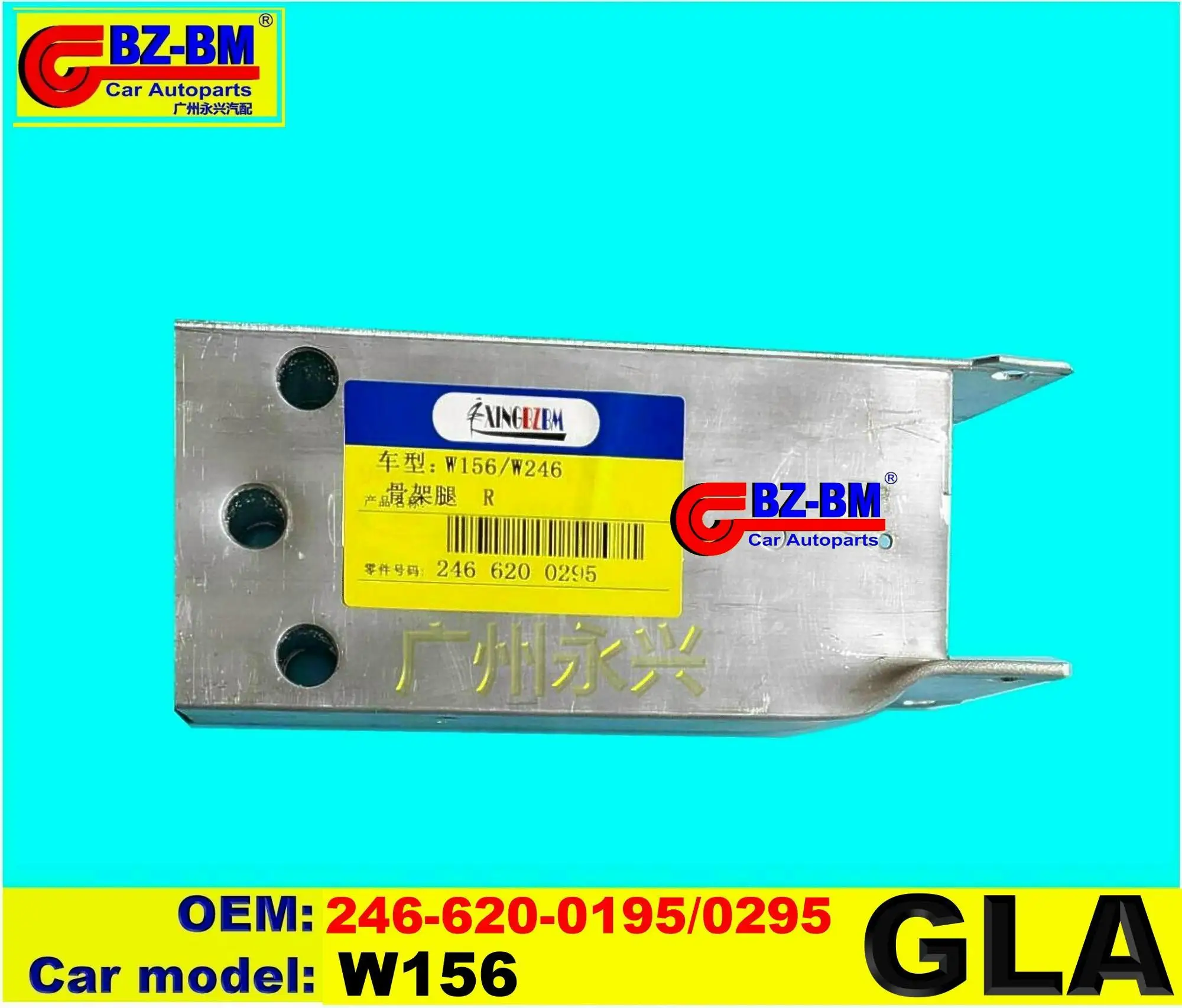 Hood Fender Front Bumper Reinforcer Bar For Bmw Benz Headlight Bracket ...