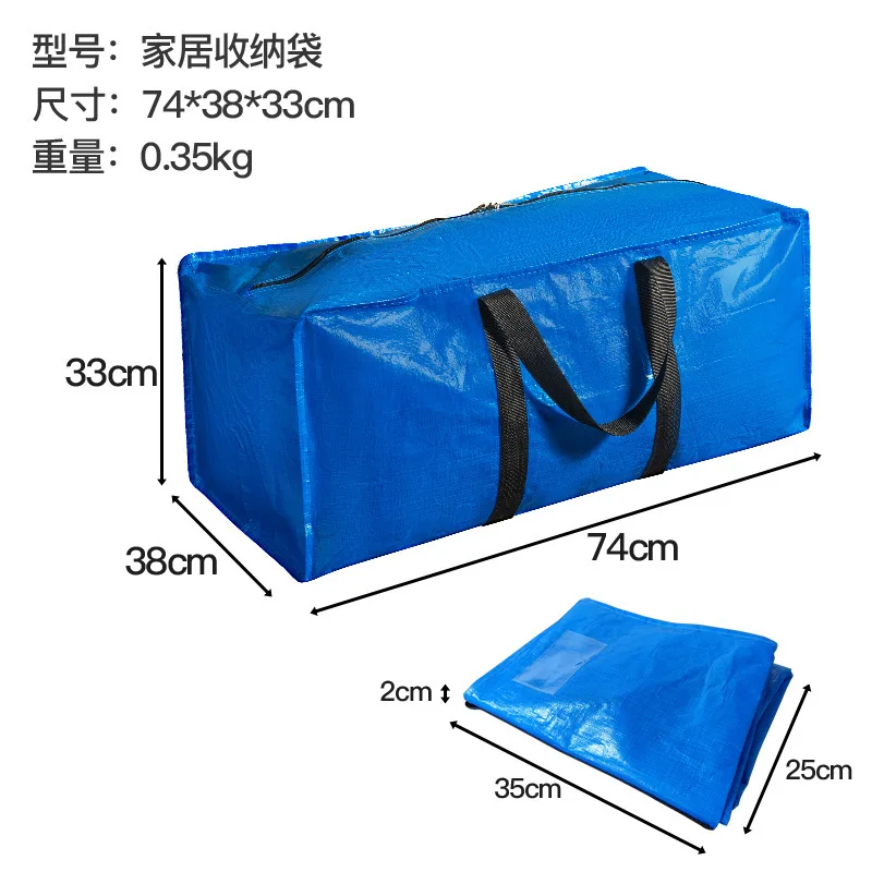 Zipper Luggage Storage Bag Moving Waterproof Packing Large Blue ...