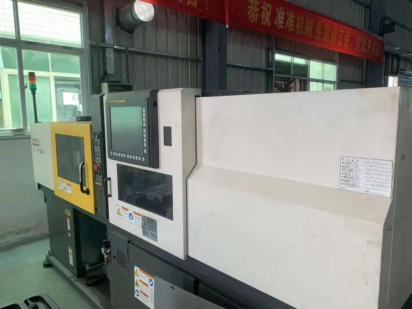 Fanuc Roboshot A-30 IA Horizontal Injection Molding Machine Used ...