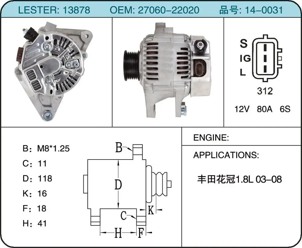 Oem Low Rpm Car Alternator Generator Permanent Parts 12 Volt Ac Diode ...
