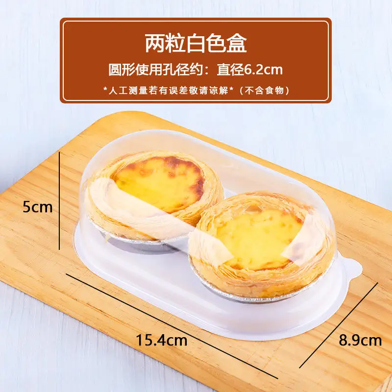 Baking Packaging Egg tart Box, Cake Box, 2/3/4/6 Pieces Per Box, Pastry ...