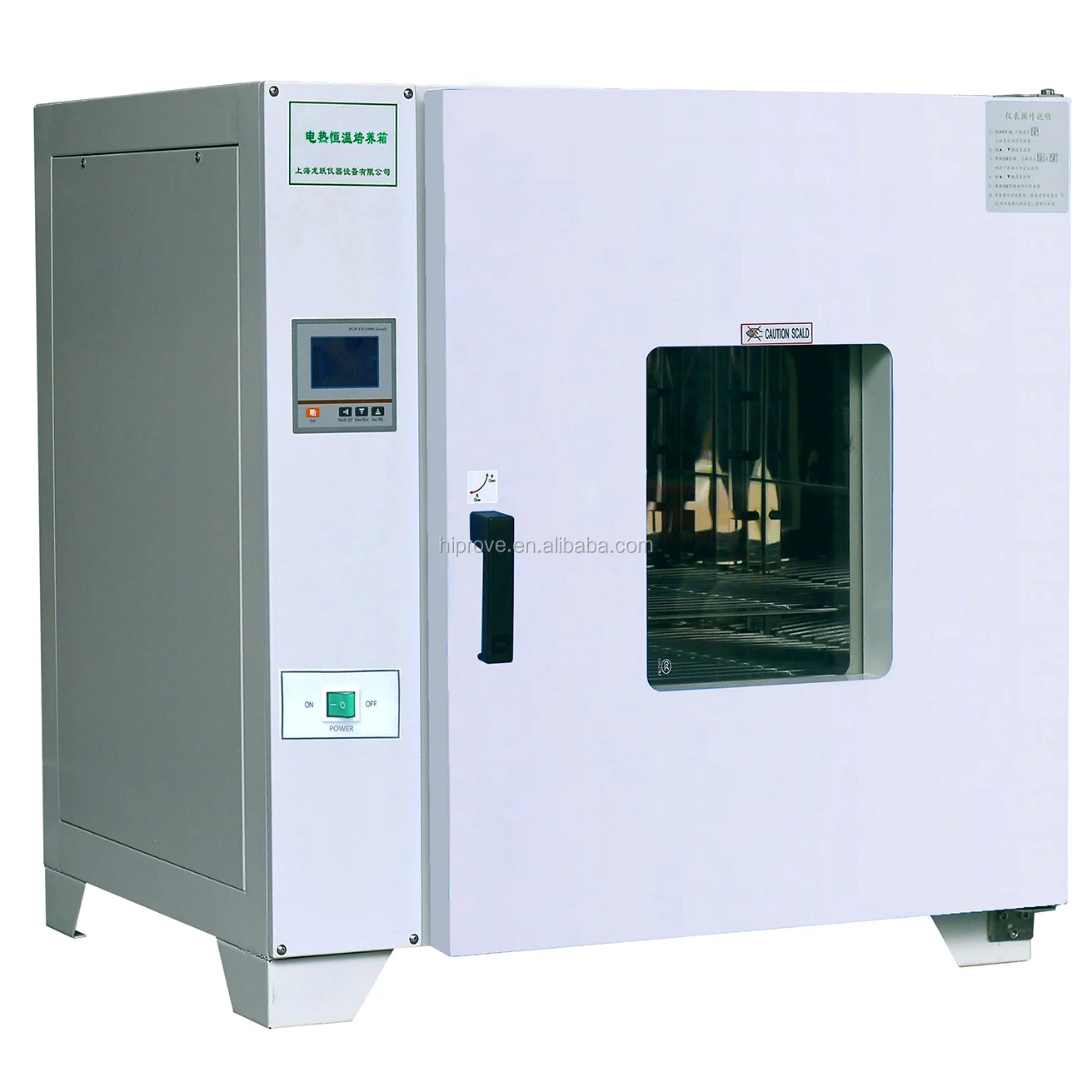 Inkubator Laboratorium Mikrobiologi - Temperature Controlled