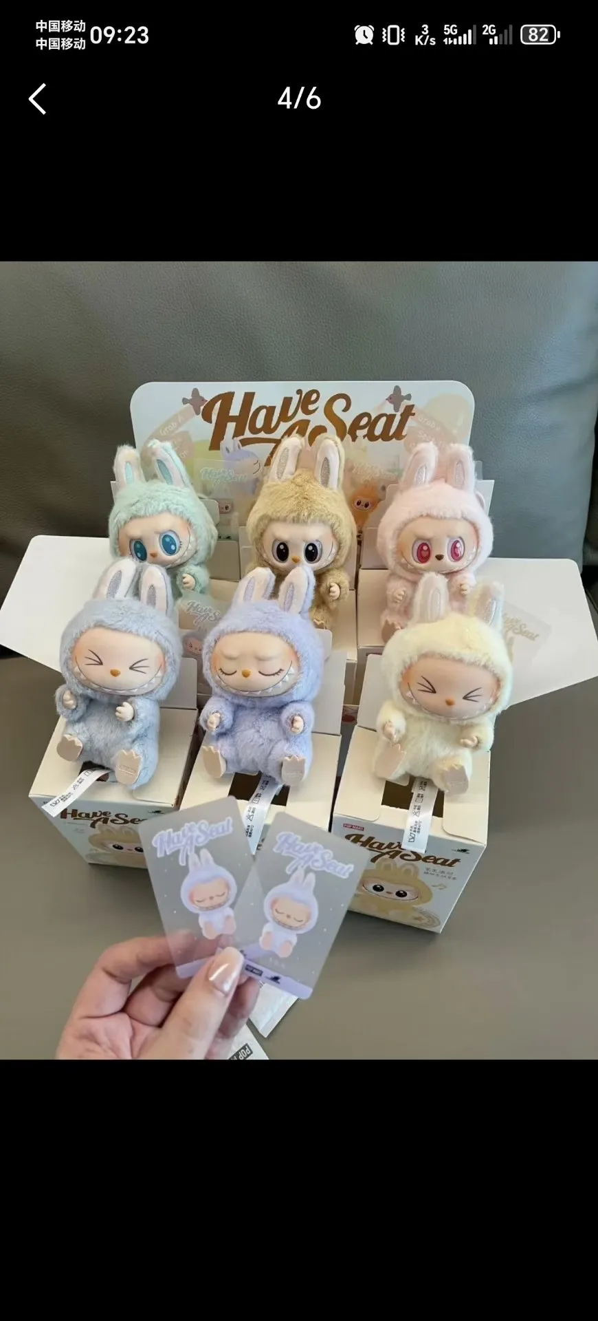 POPMART POP MART Labubu Have a Seat Party Rabub Vinyl Plush Blind Box ...