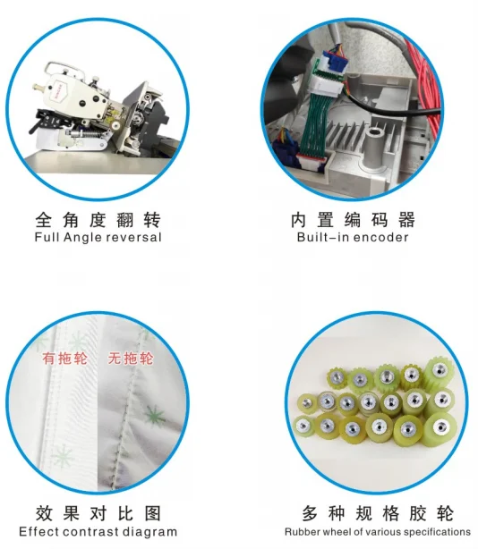 Electric Puller Sewing Machine Attachment - Industrial Sewing Machine ...