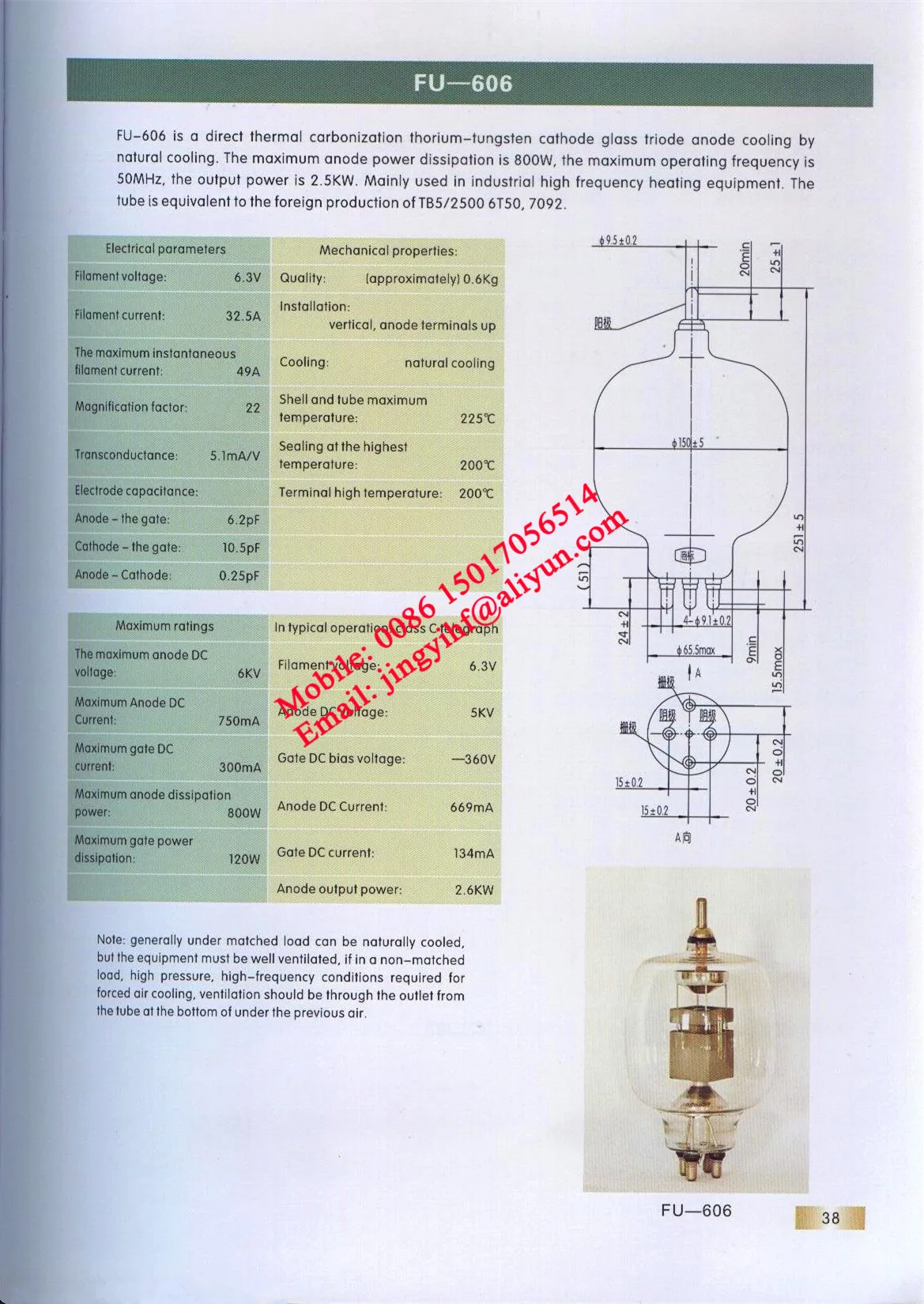 Rf Oscillation Lamp 7092/tb5-2500,Hf Electron Tube Fu-606,Glass Triode ...