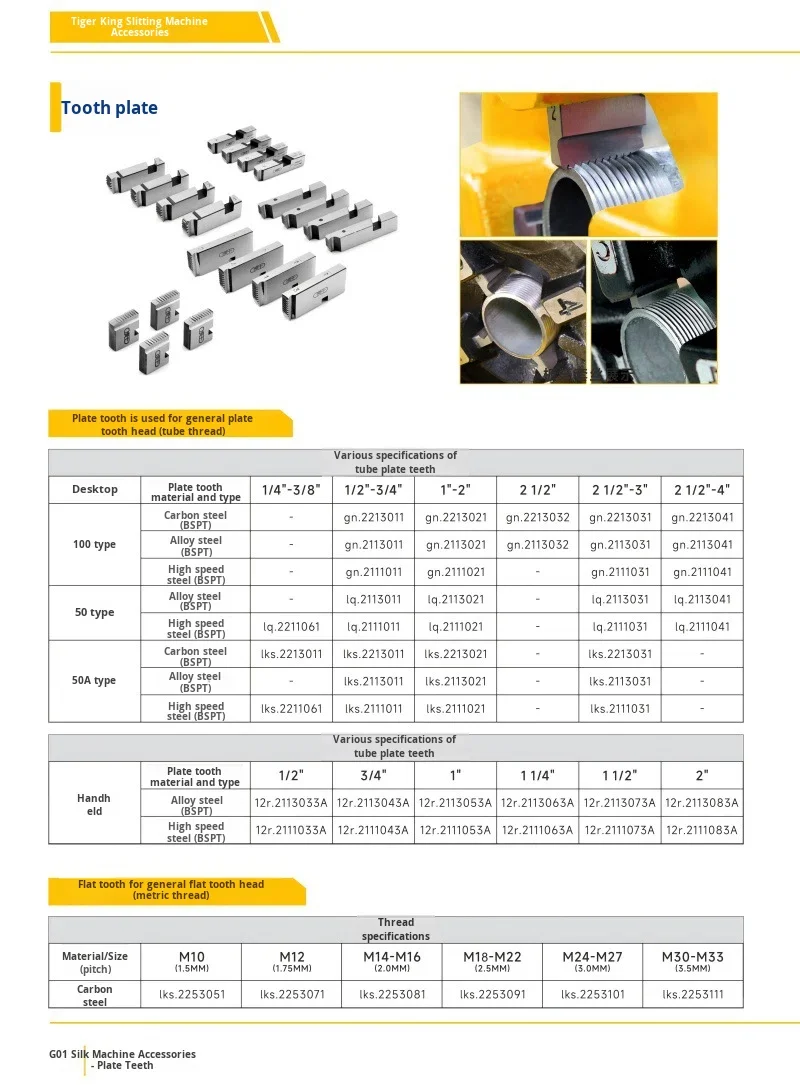 King Tiger Huwang Electric Pipe Threading Machine Accessories LKS Type ...