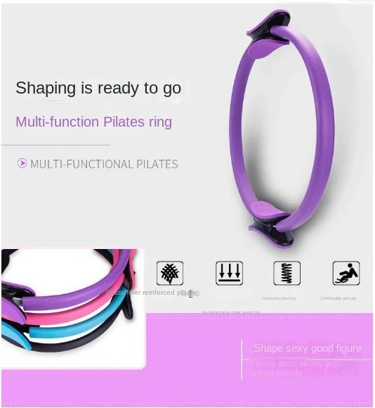 Pilates Ring Home Skinny Legs Magic Ring Yoga Ring Postpartum Exercise ...