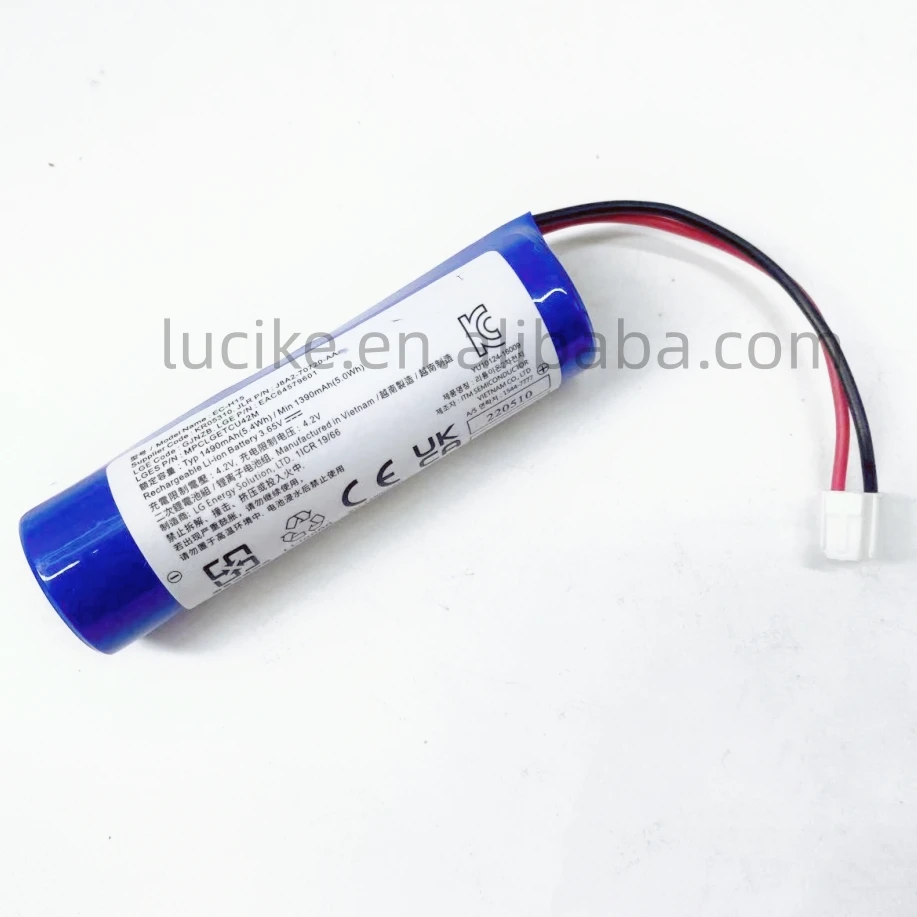 2020-2024 LAND ROVER DEFENDER TELEMATICS BATTERY DEFEND OEM LR132077