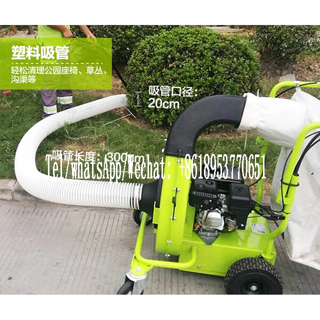 Hand Push Leaf Suction Machine Dry Leaves Wet Leaves Broken Branches ...