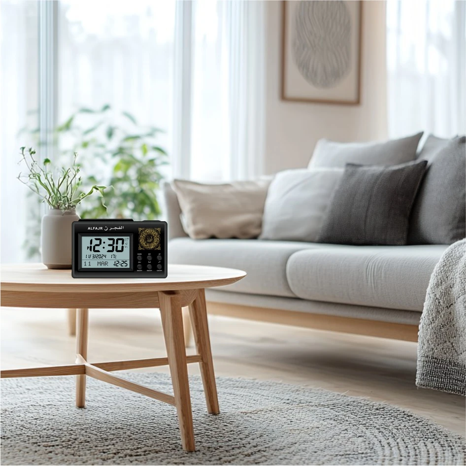 Islamic Clock Al Fajr Azan Clock Al-Harameen - RAMADAN