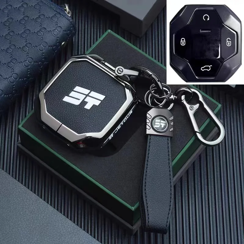 Jetour T2 Jetour Traveler Car Keychain - Wireless Key Protection