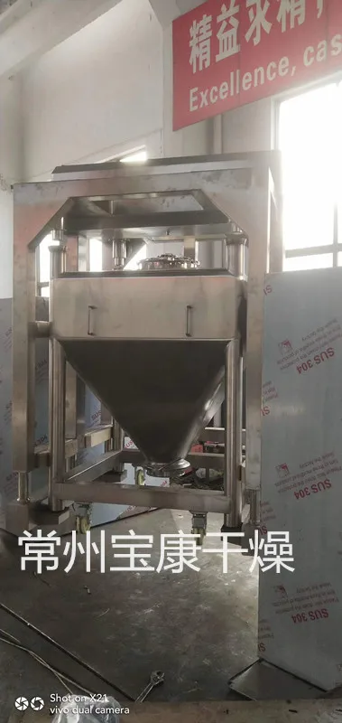 Hzd Series Sandwich Hopper Lift Mixer Agricultural Fertilizer Granule ...