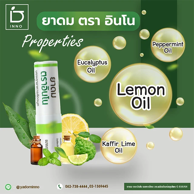 Inno Brand Herb Inhaler Organic Product Healthcare Supplements Aroma ...